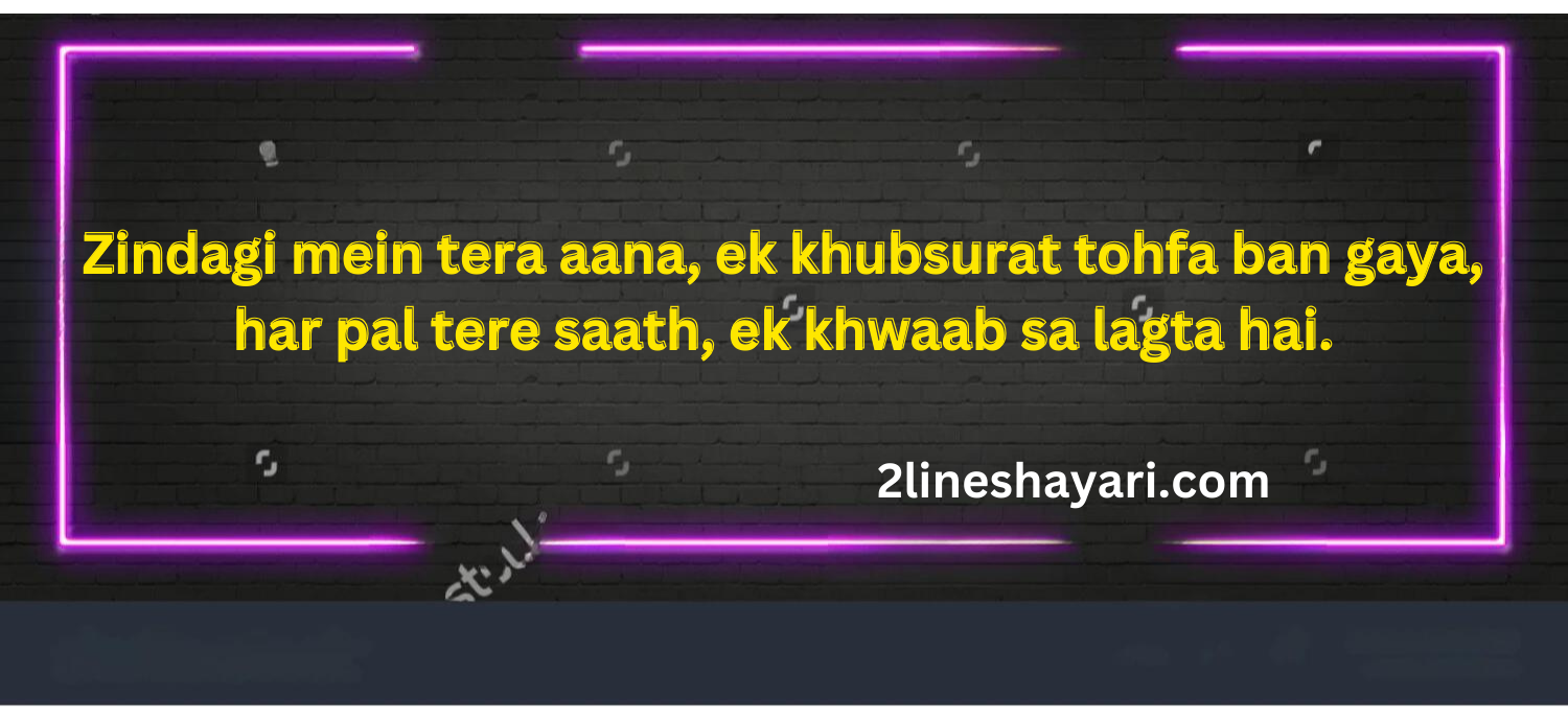 Dil Ko Chhoo Jane Wali 2 Line Love Shayari in Hindi English